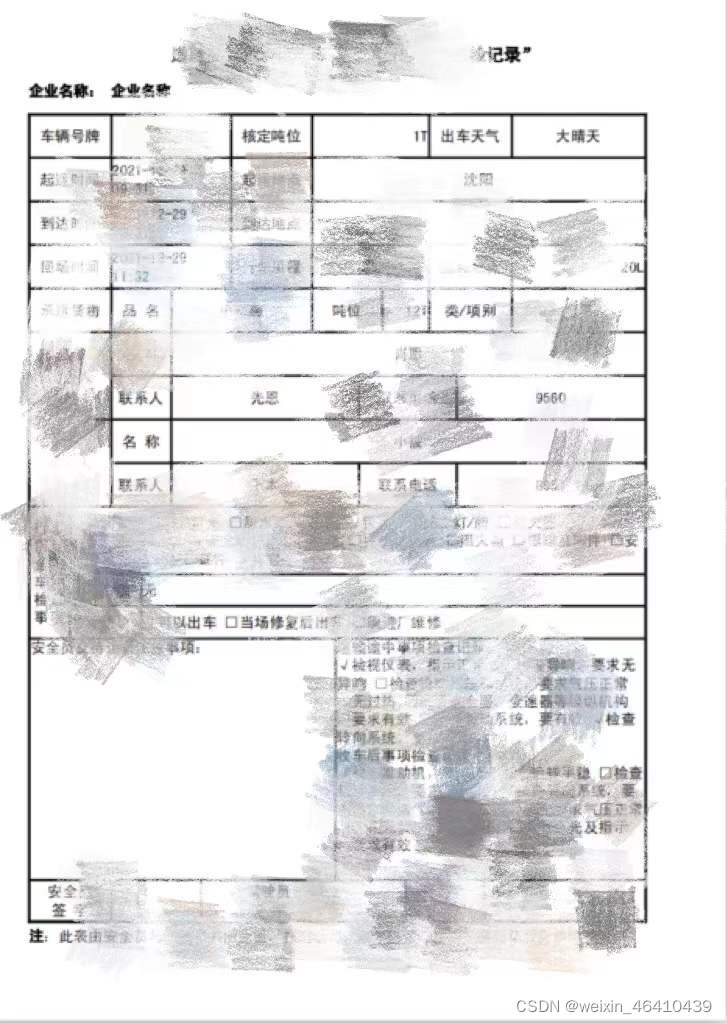 freemarker通过html动态生成pdf_freemarker html转pdf-CSDN博客