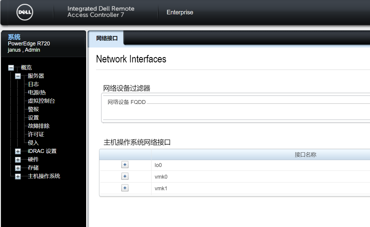 为R720安装iDRAC Service Module-CSDN博客