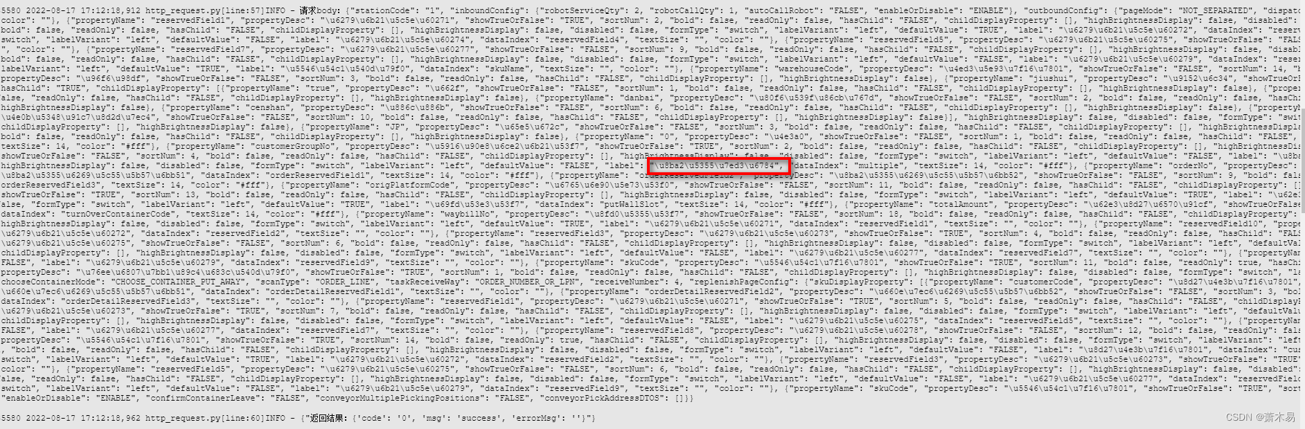 Python转json格式中,中文编码格式问题pythonjson中文编码转换 Csdn博客