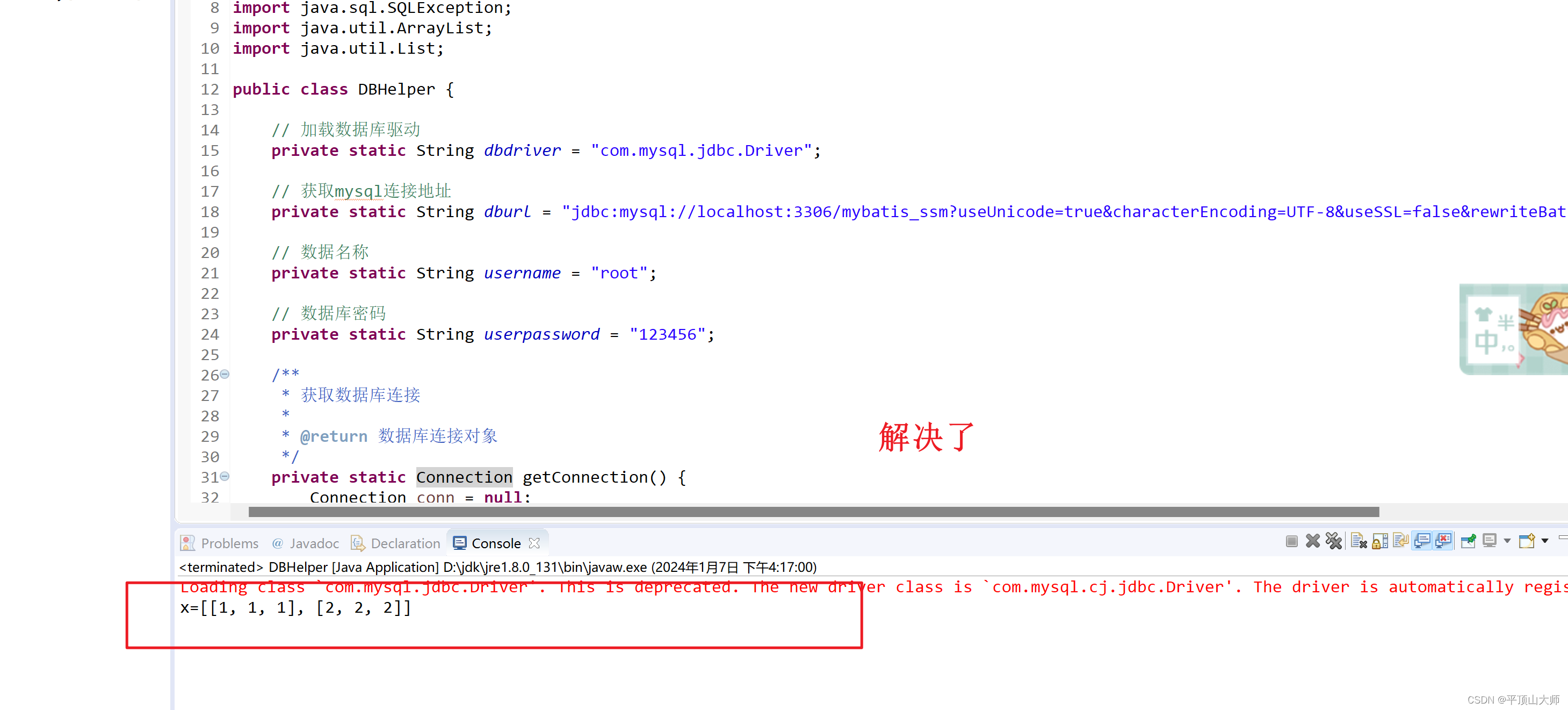 java.lang.ClassNotFoundException: com.mysql.jdbc.Driver at java.net ...