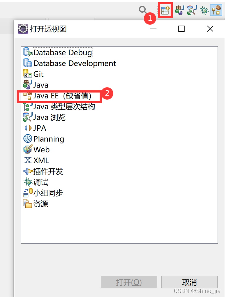 【Java Web】eclipse配置tomcat_eclipse javaweb 配置 tomcat-CSDN博客