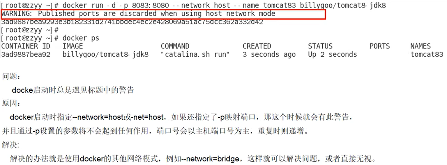 Docker Network Docker Network常用指令 Csdn博客