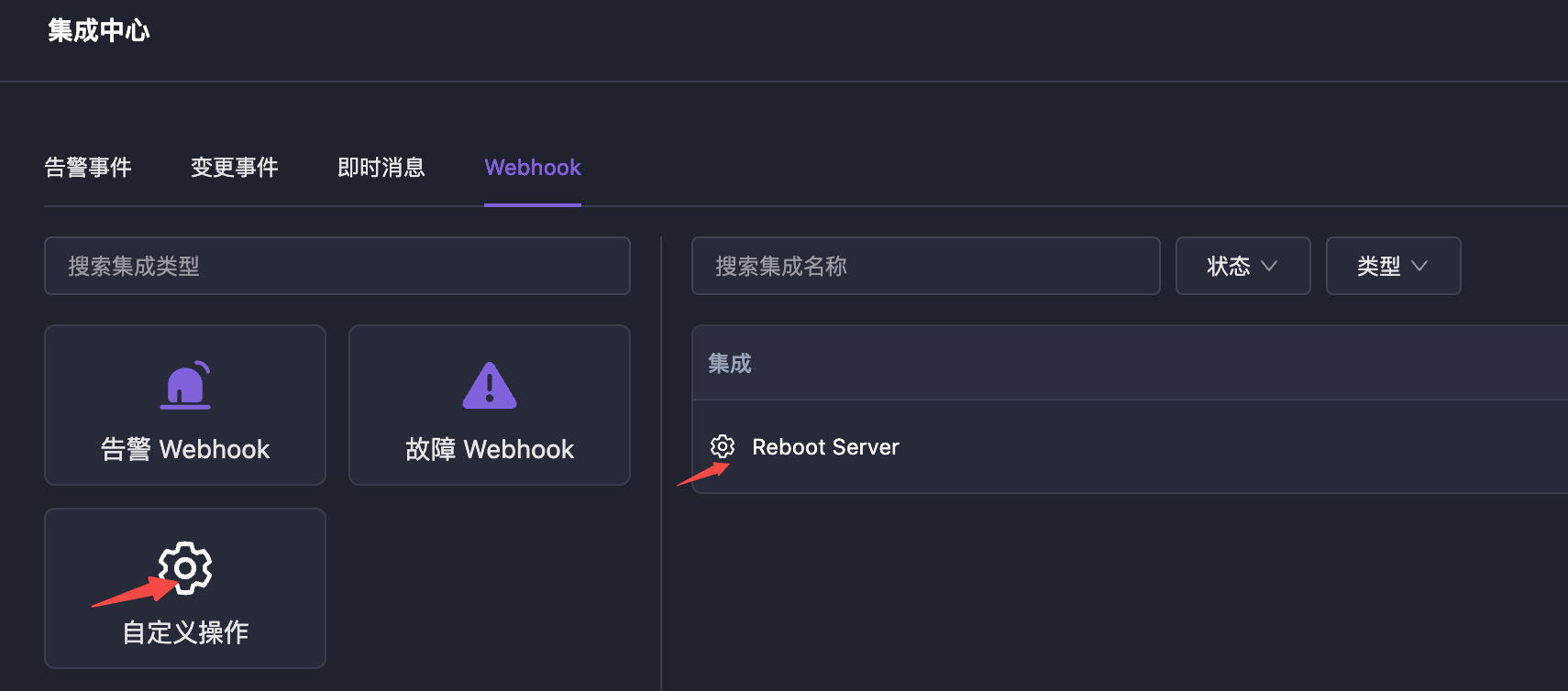 FlashDuty Changelog 2023-12-18 | 值班管理、服务日历、自定义操作和邮件集成_flashduty 发布日期-CSDN博客