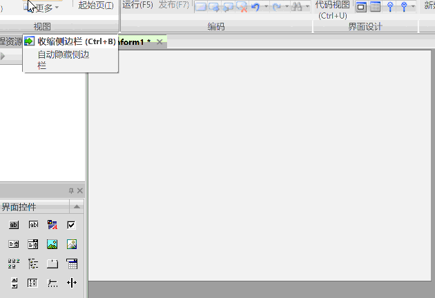 aardio 安装 Python 模块，快速开发界面，生成独立 EXE 一把梭_pythonaardwolf-CSDN博客
