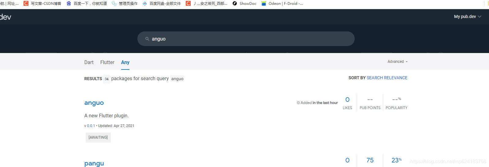 Flutter 上传到pub.dev_flutter 传pub.dev-CSDN博客