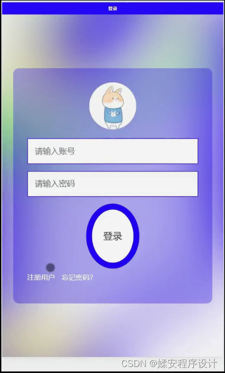 Java基于O2O模式的校内电影订票管理系统（开题+源码）-CSDN博客