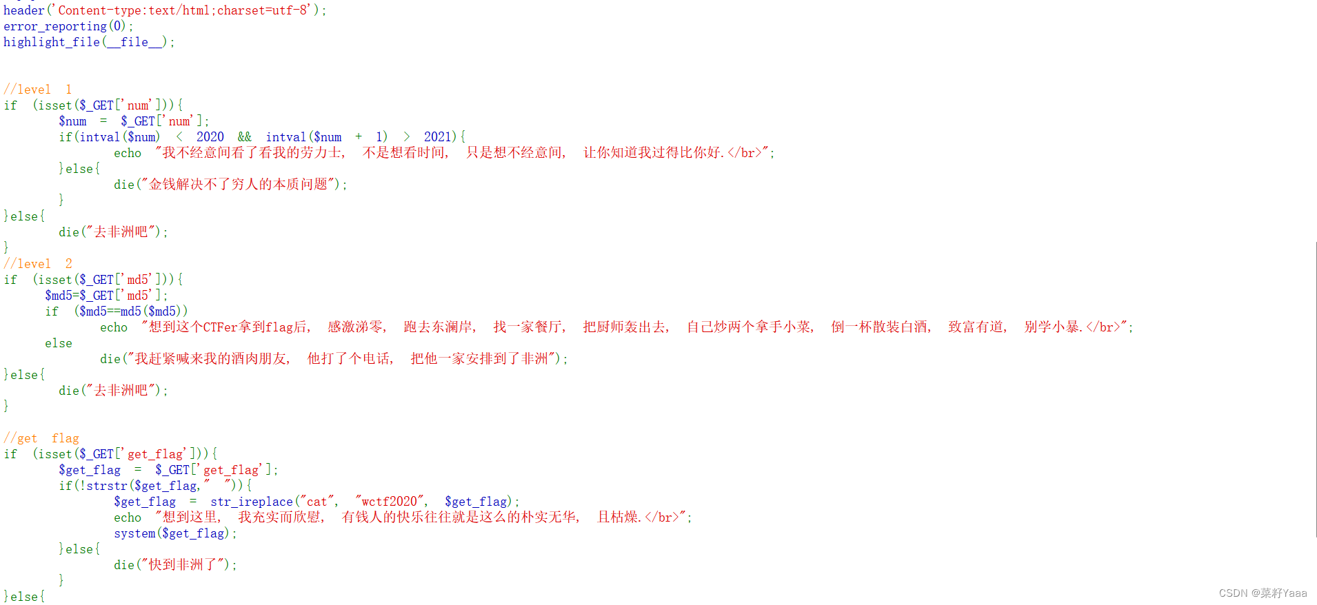 [WUSTCTF2020]朴实无华1--writeup-CSDN博客