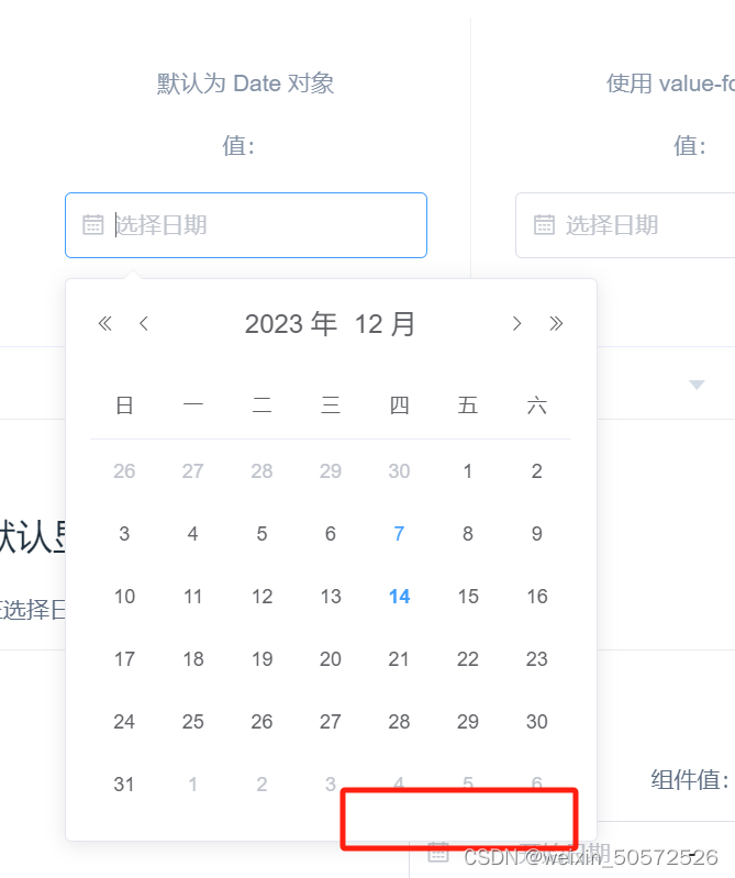 El Date Picker日期组件底部添加确定取消按钮在el Date Picker里增加 确定和取消按钮 Csdn博客 
