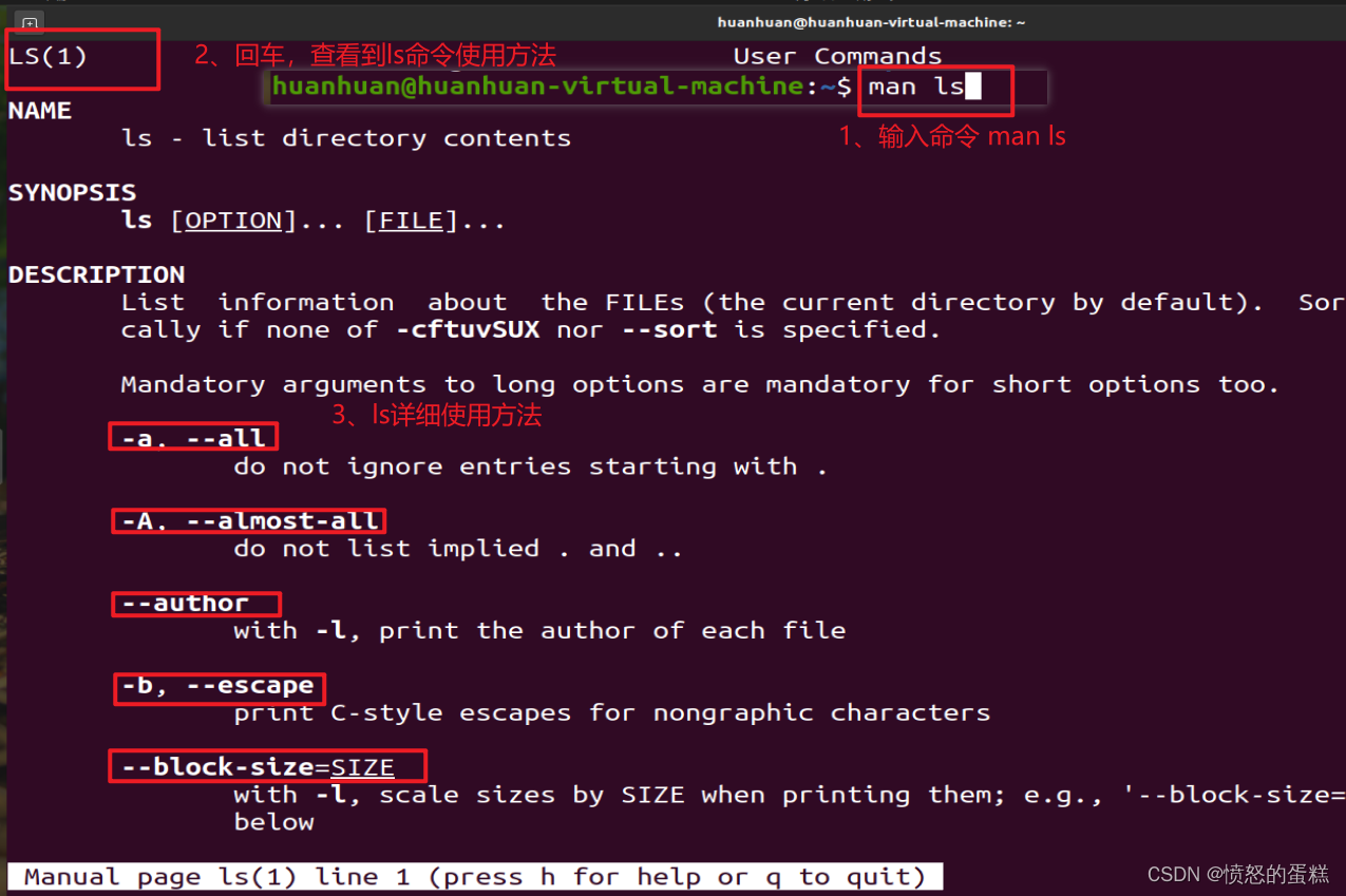 【Linux] ＜Linux常用命令＞一、基础命令_linux