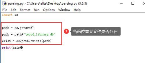 Python 判断文件存不存在python 判断文件夹存在python 文件是否存在 Csdn博客