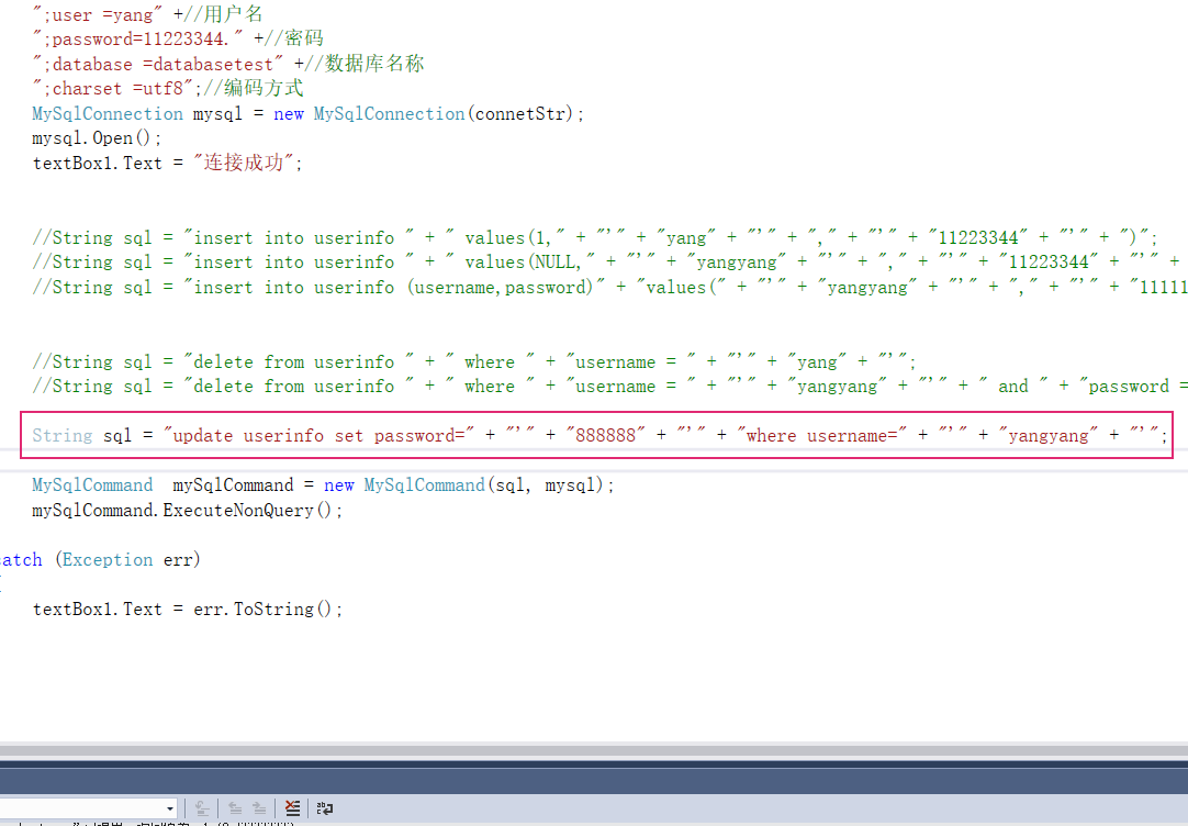 mysql.data 6.9.12_数据库: C#使用MySql.Data.6.9.12连接数据库实现增 删 该 查 操作-CSDN博客
