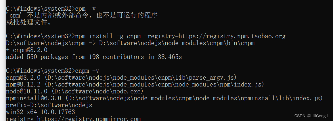 安装vum、npm、cnpm、vue/cli_vum npm-CSDN博客