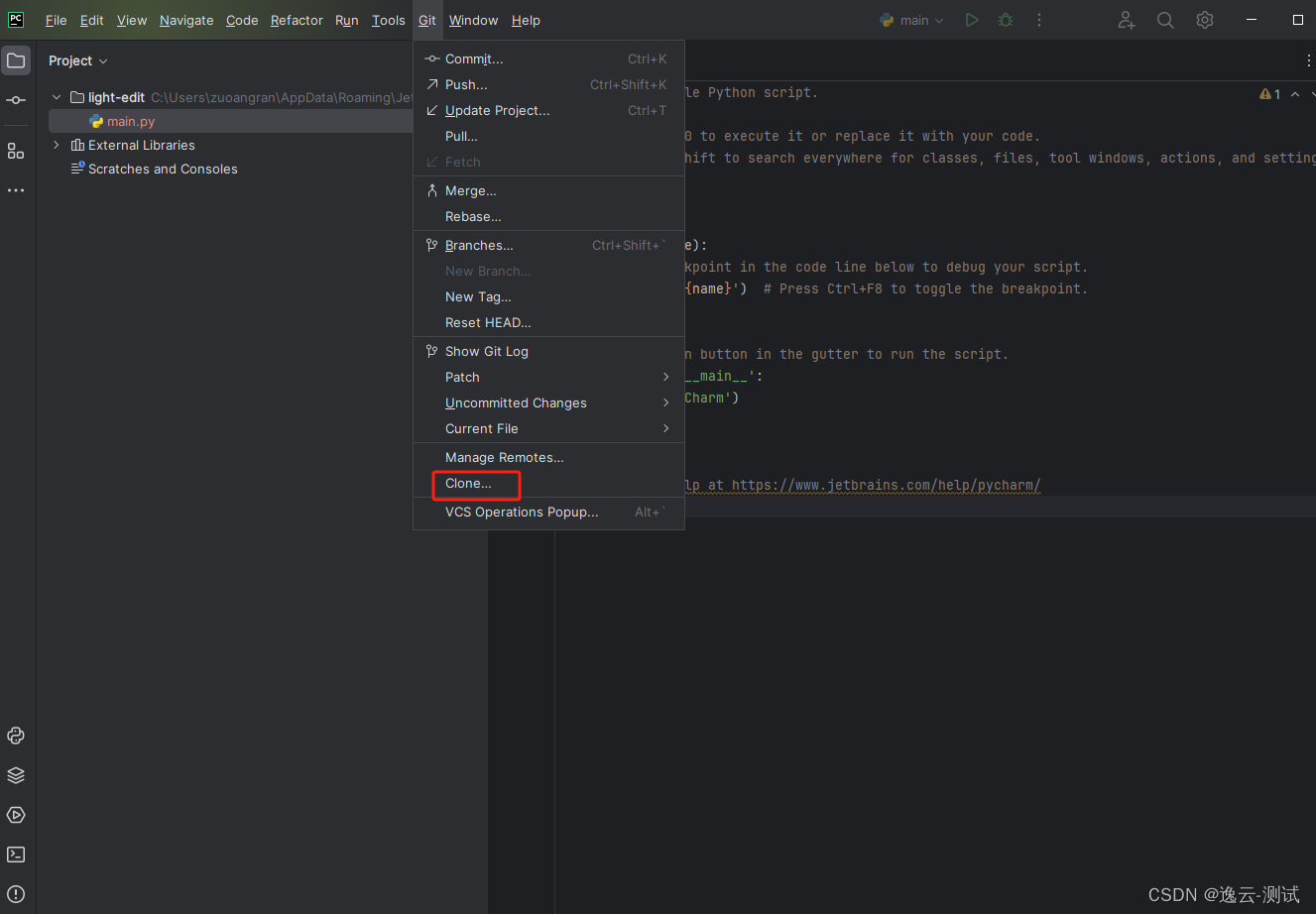 新版本的IDEA下载Git中项目_idea下载git项目-CSDN博客