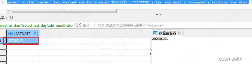 oracle中获取当前月上个月、当前月、下个月的第一天和最后一天以及add_months函数介绍_oracle下个月第一天-CSDN博客
