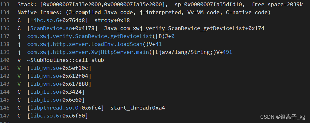 Java应用崩溃的排查流程_如何根据core文件定位java崩溃-CSDN博客