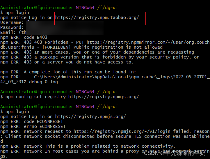 记录npm login登录失败问题_web login not supported-CSDN博客