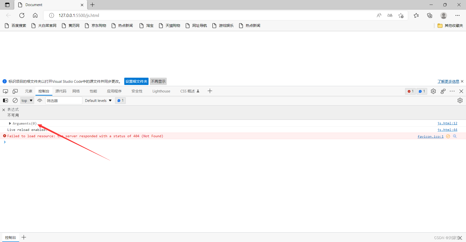 深入理解JavaScript中的隐含参数arguments与callee特性-CSDN博客