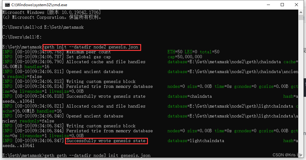 GETH的安装和使用（Windows）_geth教程-CSDN博客