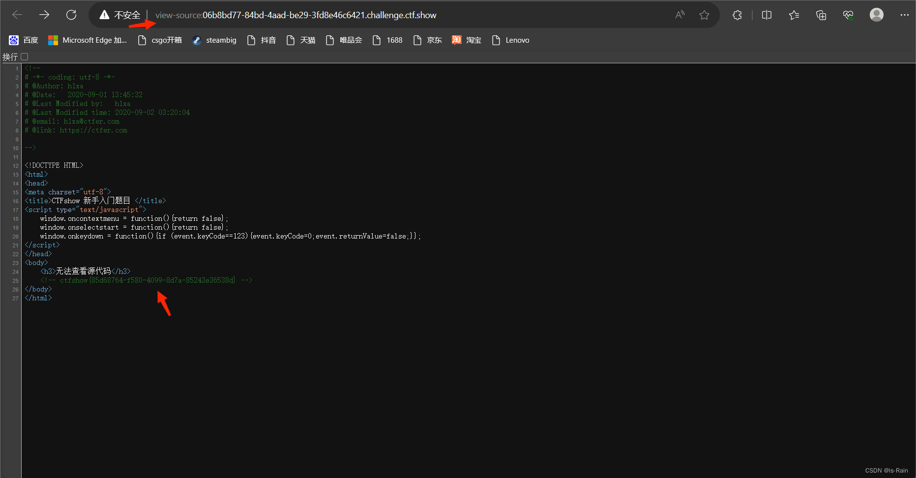 CTF-show WEB入门--web2_ctf.show web2-CSDN博客