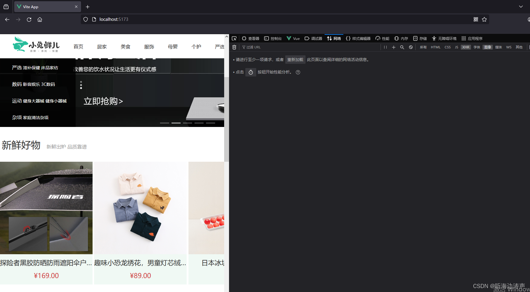 vue3项目中图片懒加载指令实现示例_vue img v-lazy-CSDN博客