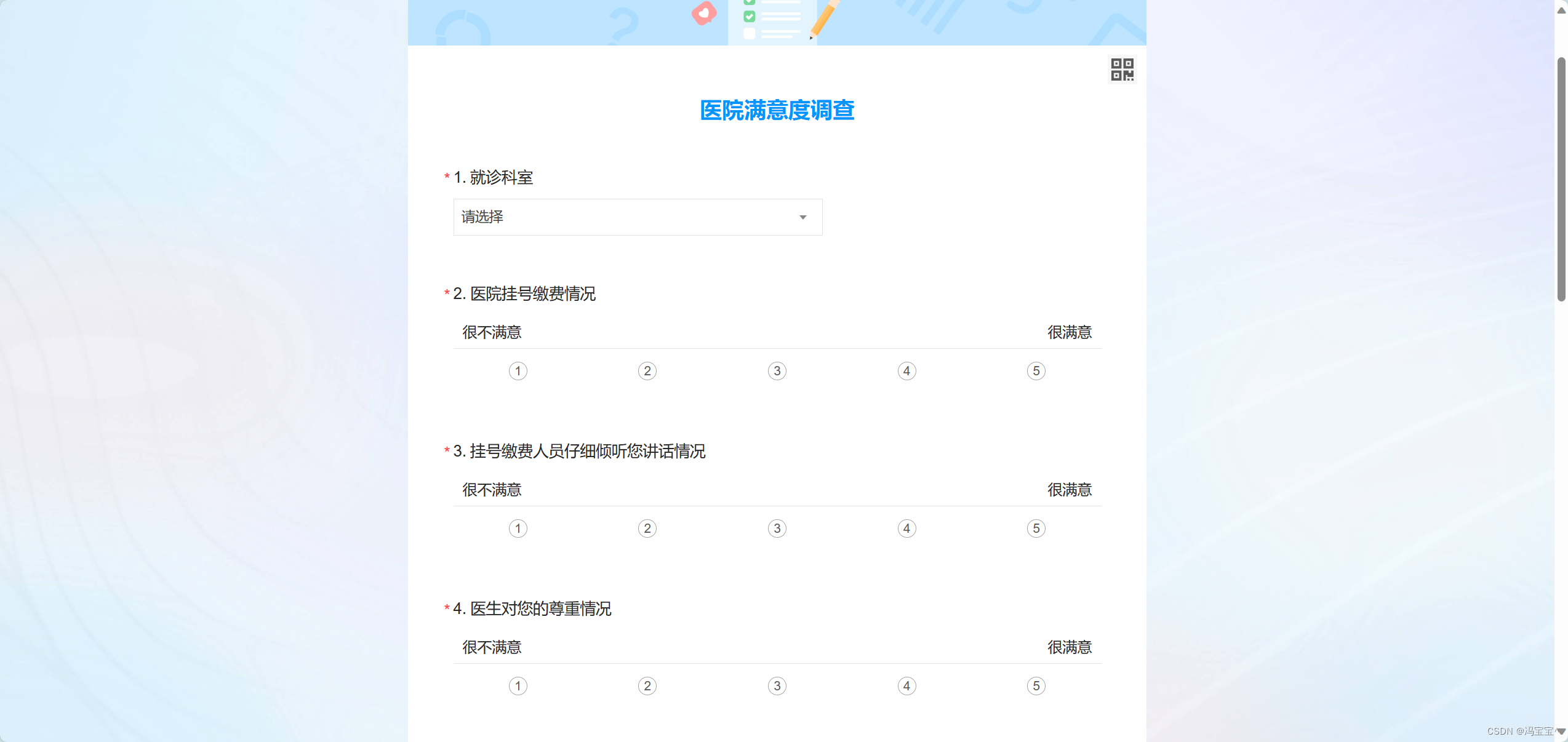 基于springboot Vue实现的医院管理系统一、 项目介绍 角色管理员、患者、医生 基于springboot Vue实现的医院管理系统 Csdn博客
