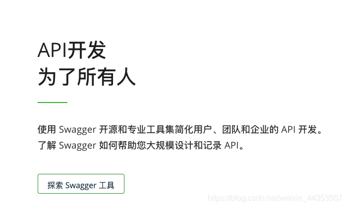5.SpringBoot整合Swagger2(Knife4j框架) 及注解配置演示_swagger+knif4j流程图-CSDN博客