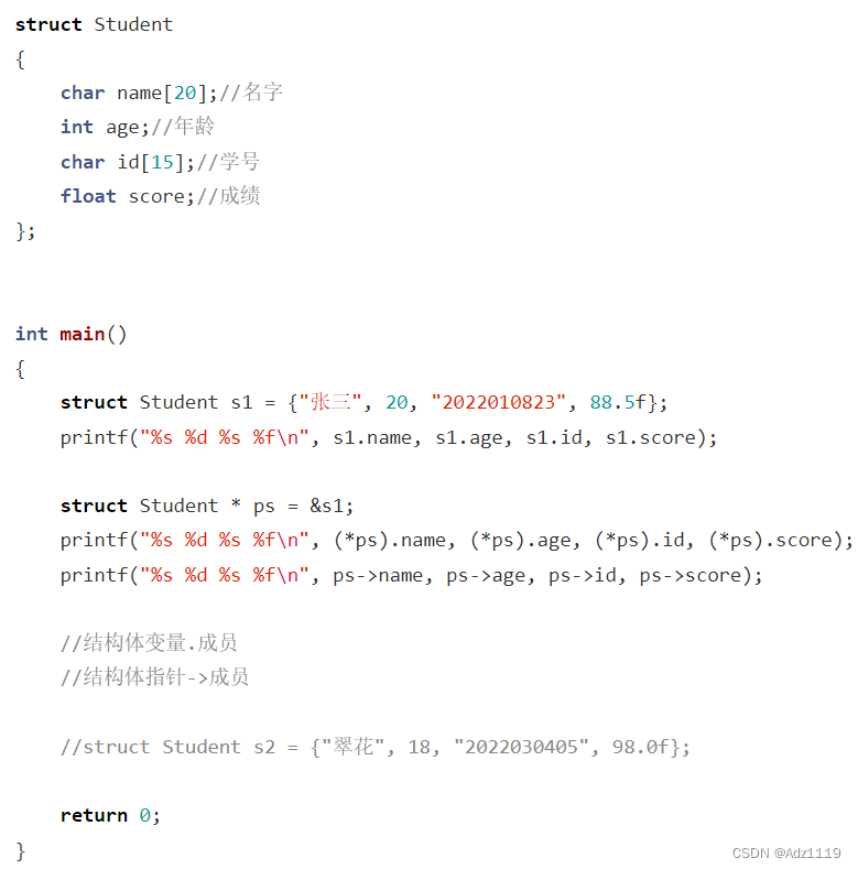 C语言初阶学习笔记——常见关键字、static的作用、指针入门、初识结构体c Static修饰的指针 Csdn博客