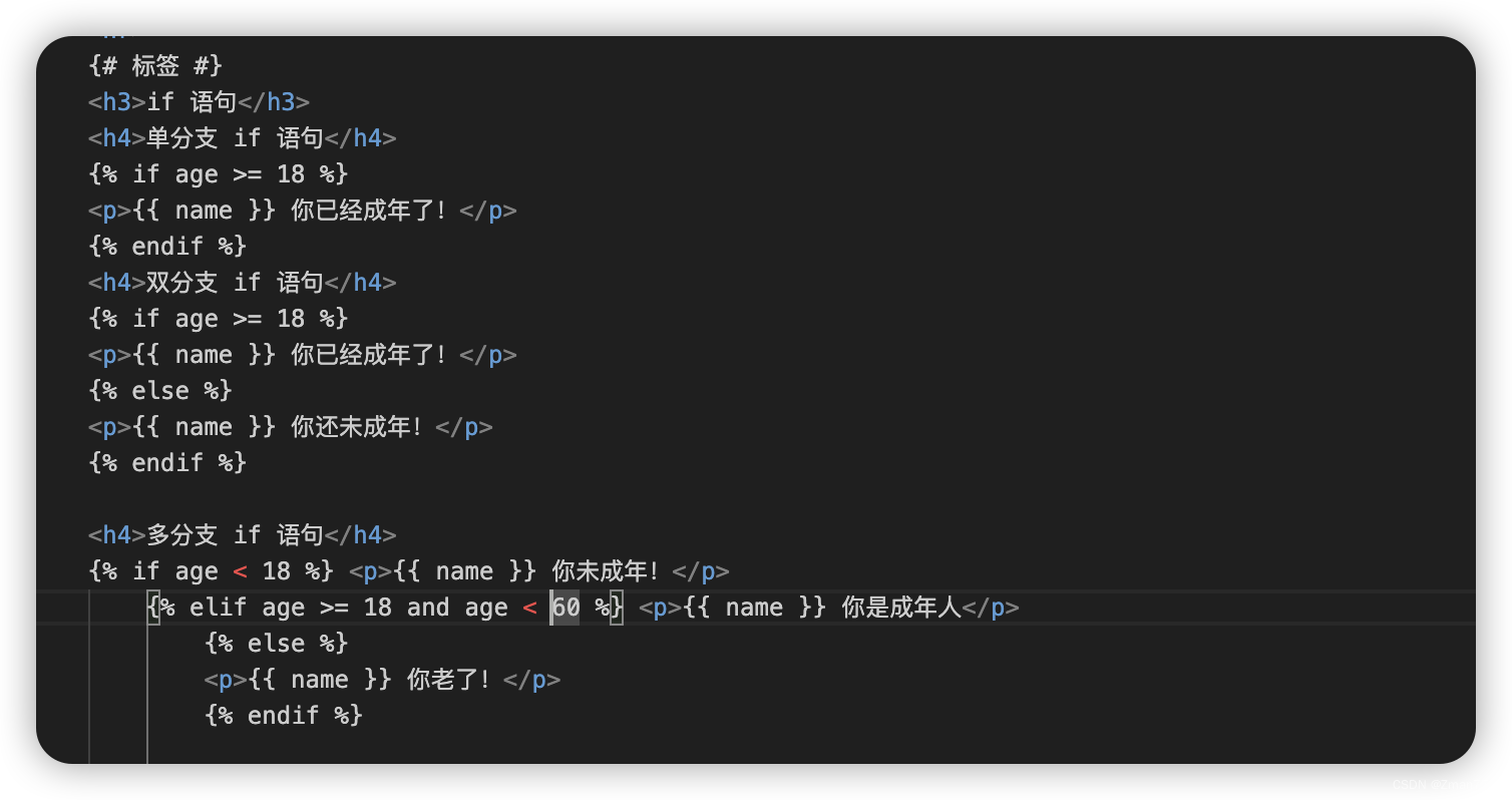 Django模版_django 模板语法 block.super-CSDN博客