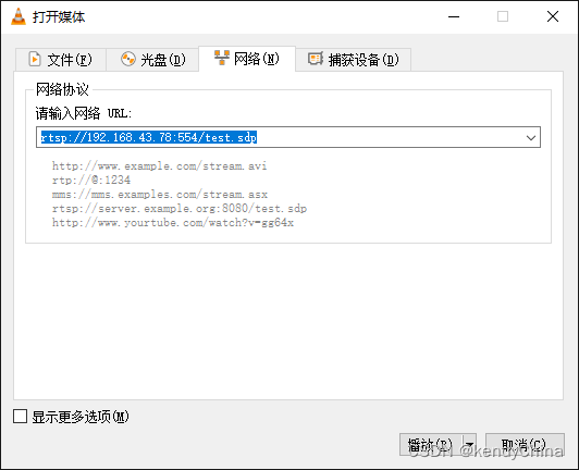 基于EasyDarwin、ffmpeg实现rtsp推流，及VLC播放_easydarwin官网-CSDN博客