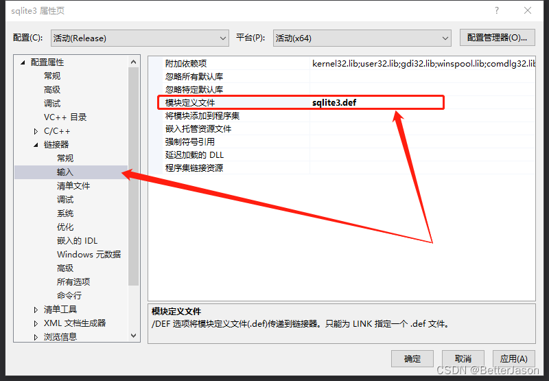 Window10平台下编译Sqlite3.4_sqlite3 windows编译-CSDN博客