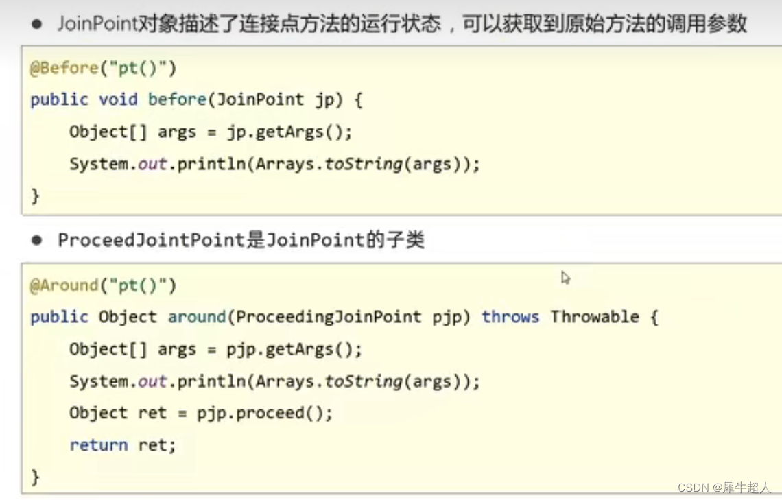 SpringAOP补充-通知获取类型_proceedingjoinpoint获取父类-CSDN博客