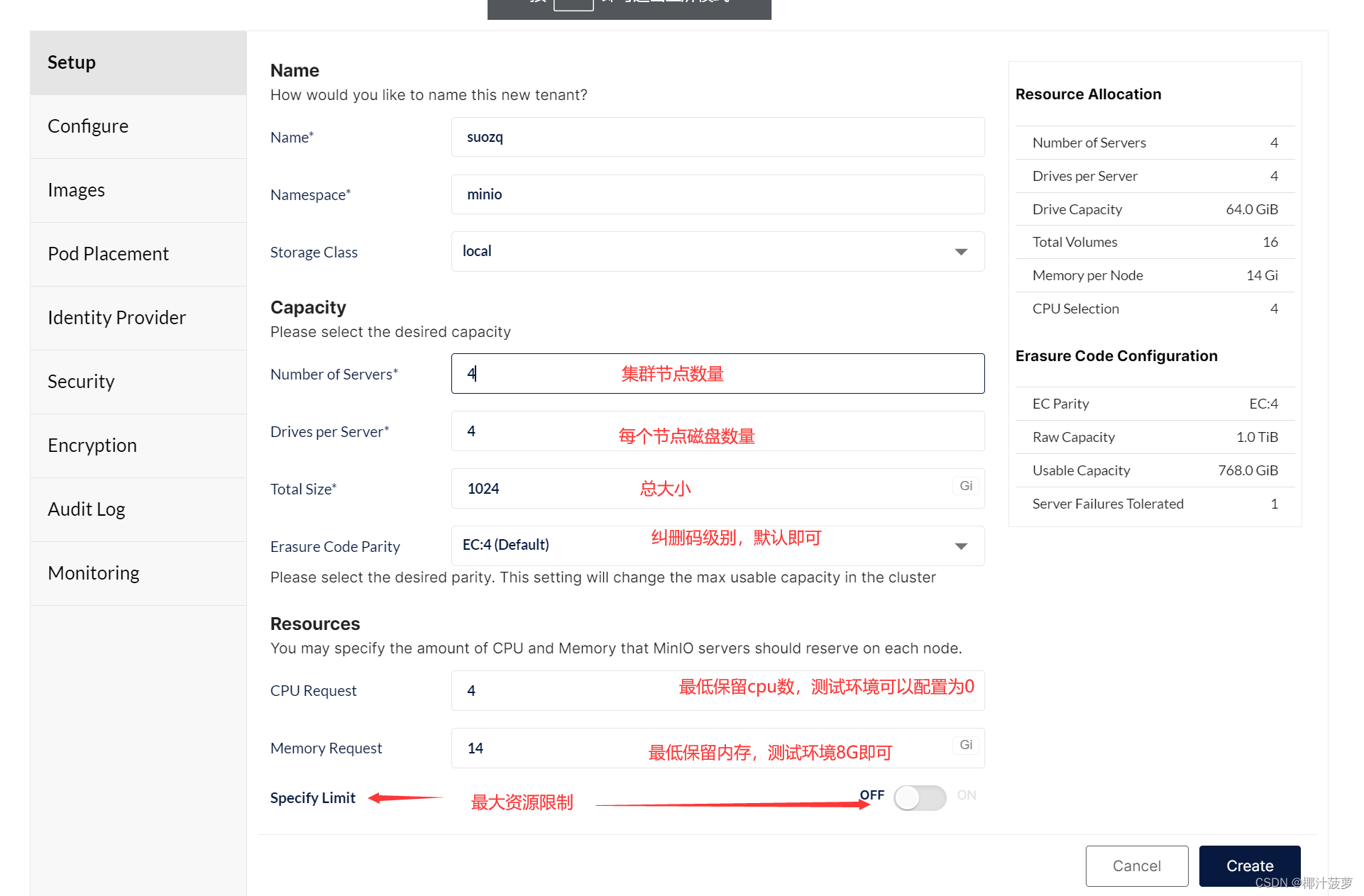 MinIO分布式存储k8s集群部署-CSDN博客