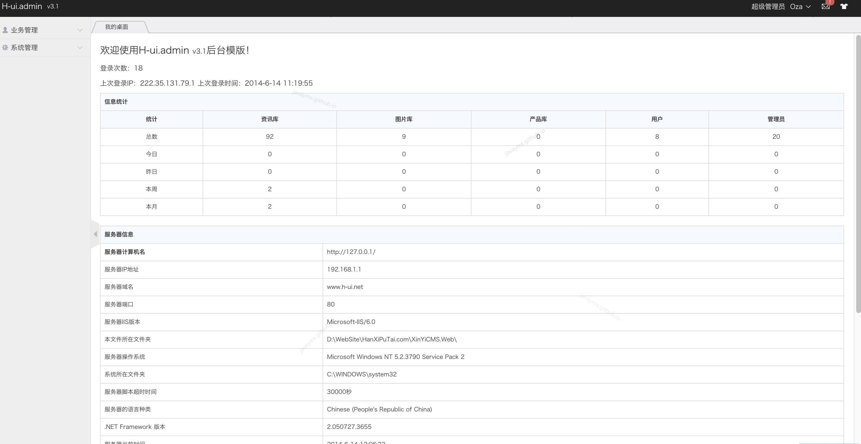 基于javaweb的快递物流管理系统(java+springboot+shiro+bootstrap+ssm+mysql)_基于web的网上物流系统-CSDN博客