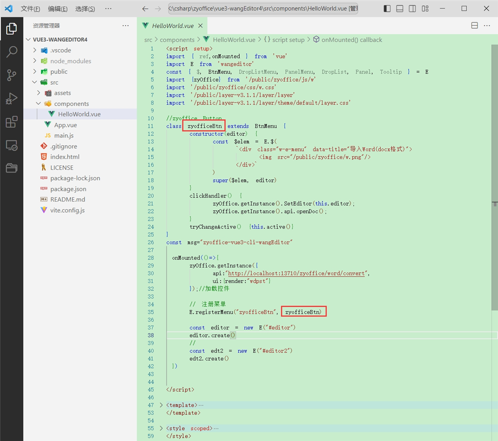 JAVA中将WORD转换为HTML导入到WANGEDITOR编辑器中（解决图片问题，样式，非常完美）_world生成wangeditor可以识别的html-CSDN博客