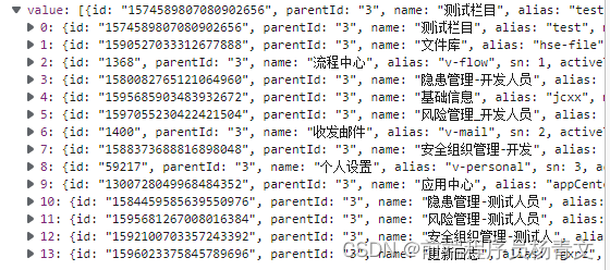 Js把普通数据结构变成树型数据结构js转树结构 Csdn博客
