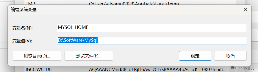 Win11 系统 MySQL 下载安装配置及衔接已有数据库使用说明_win11 mysql-CSDN博客