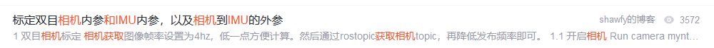 T265/D435i相机和相机与IMU参数获取，也可以通过realsense-viewer直接获取_获取t265-CSDN博客