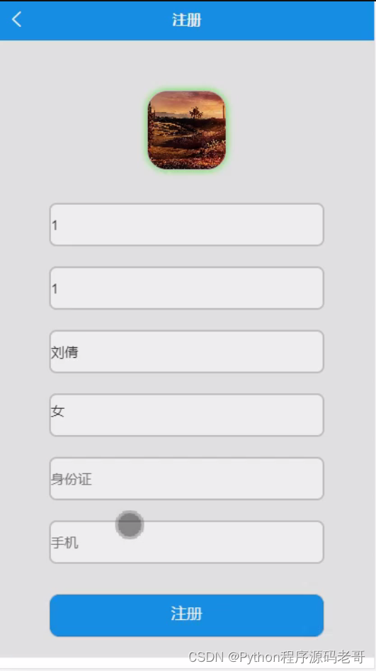 Python计算机毕设【附源码】音乐播放器（djangomysql论文）python音乐播放器实验目的 Csdn博客