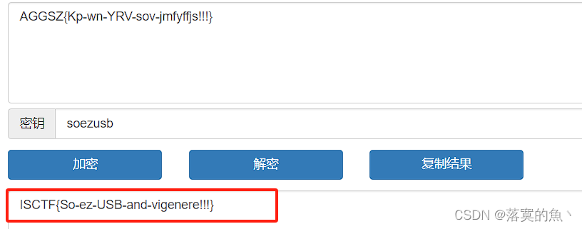 ISCTF2023新生赛Misc部分WP_isctf misc-CSDN博客