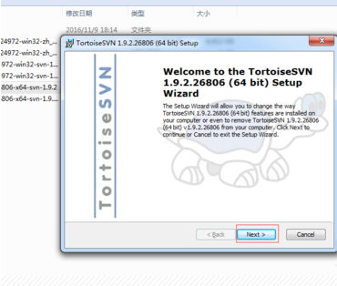 svn存储文件_svn文件存储位置-CSDN博客