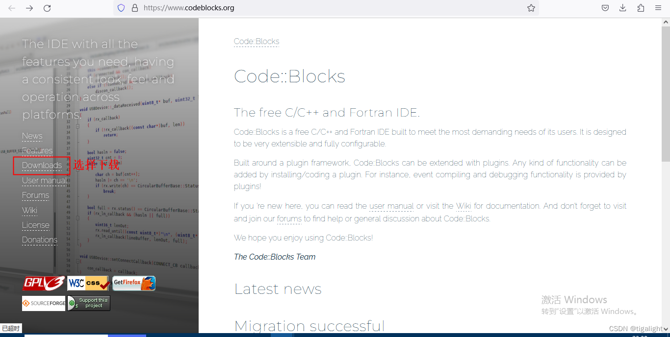 PC端LVGL仿真模拟之codeblock_lvgl codeblocks-CSDN博客