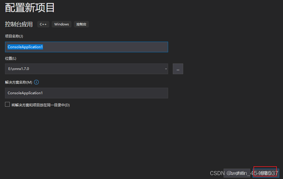VS2019配置ONNXRuntime c++环境_microsoft.ml.onnxruntime-CSDN博客