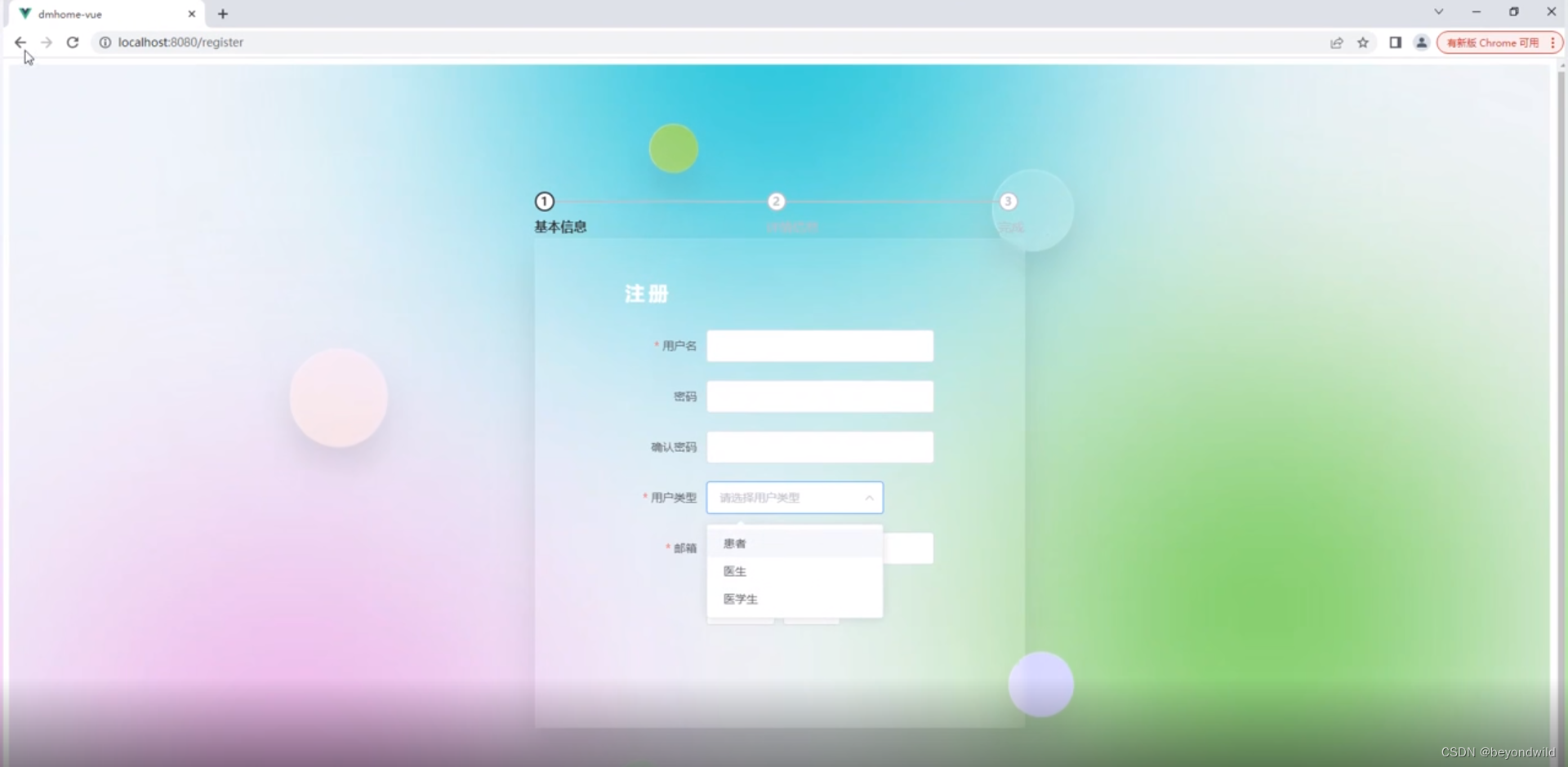 Java项目:糖友之家交流管理系统(java+SpringBoot+VUE+maven+Mysql)-CSDN博客