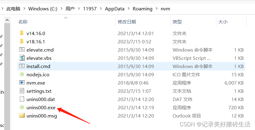 Npm Install报错 ＞ Npm Err Unexpected Token ‘‘ 报错解决办法npm Err Unexpected Token Csdn博客