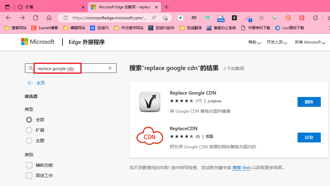 stackoverflow网站左下角弹框点击我接收所有cookie没反应怎么解决?_elsevier官网accept all cookies点不动-CSDN博客