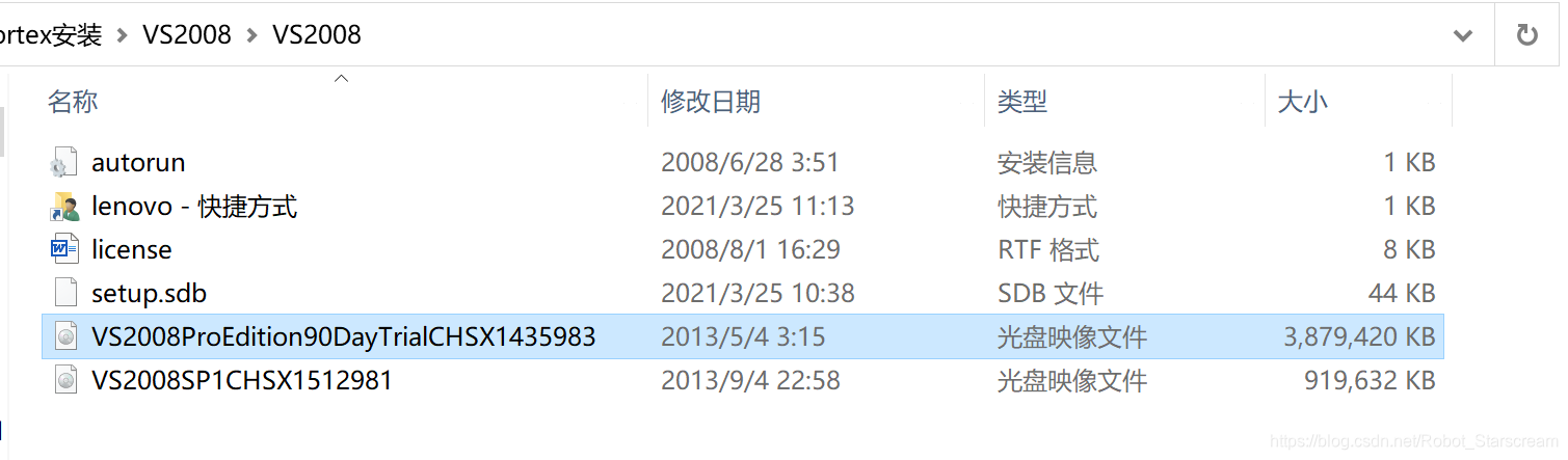 Vortex 仿真软件 」 Windows系统安装_vortex10软件-CSDN博客