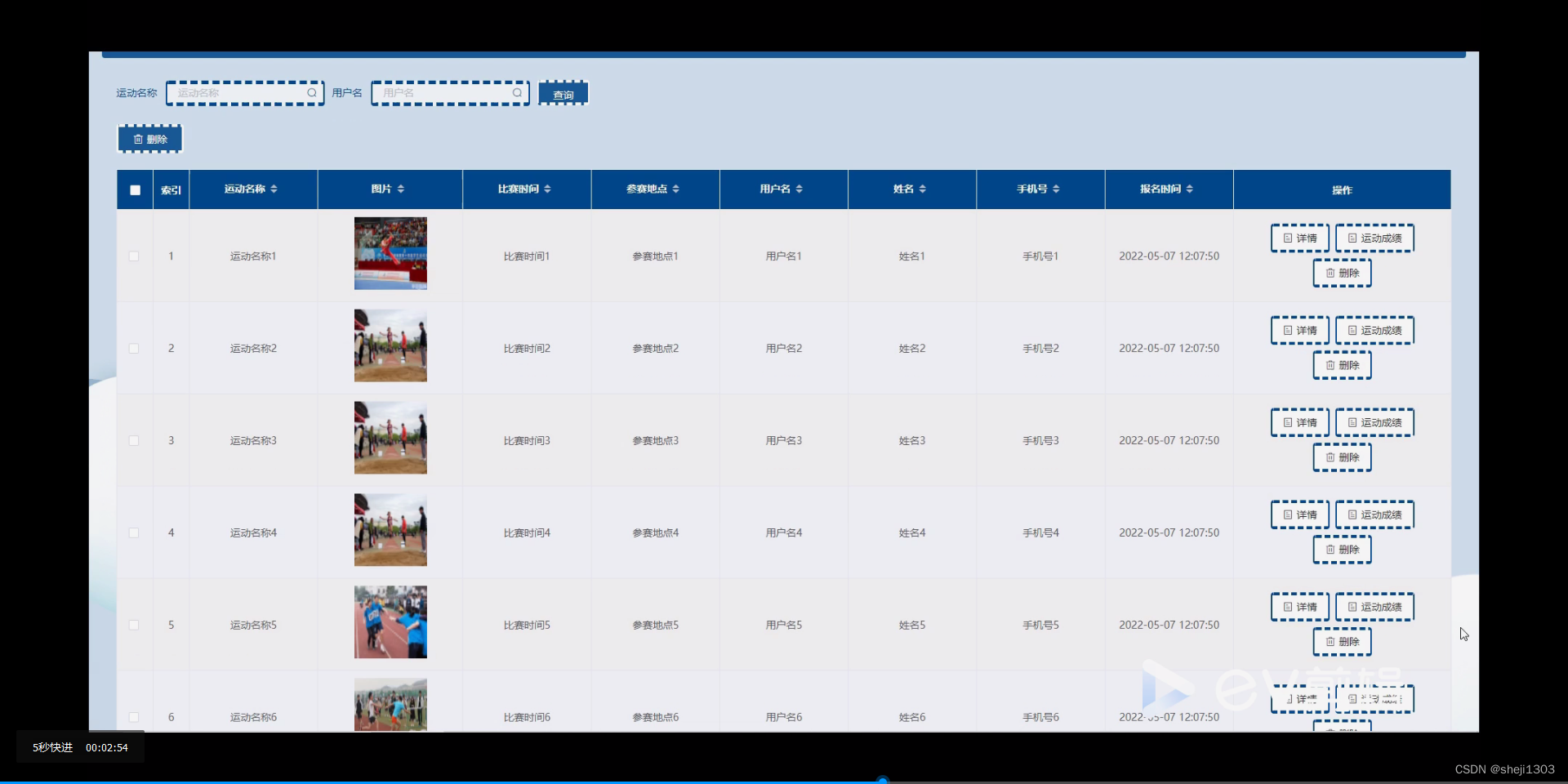 [附源码]计算机毕业设计Python+uniapp基于安卓的运动会管理系统364ns(程序+lw+APP+远程部署)_运动会系统python程序流程图-CSDN博客