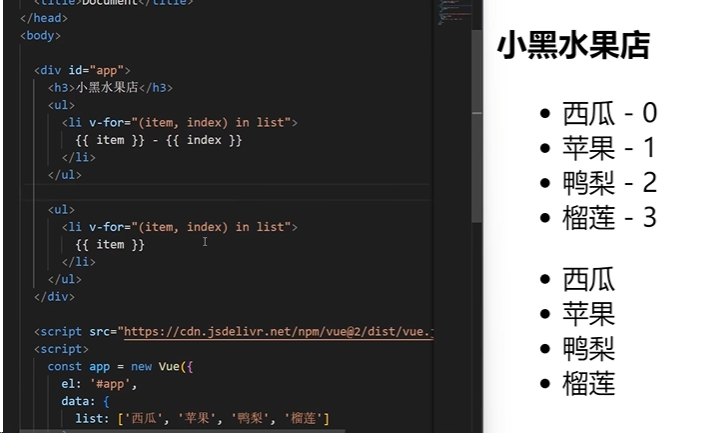 前端学习笔记202311学习笔记第一百贰拾八天 V 语法 V For指令 Csdn博客