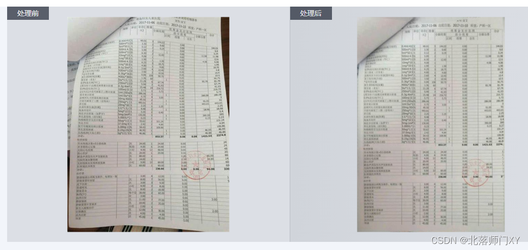 Dewarp 文件恢复技术& ROP 阅读顺序预测-CSDN博客