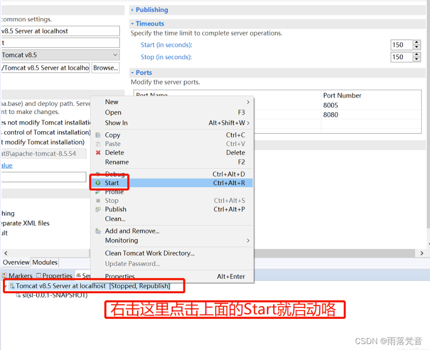 杂记——11.eclipse中更改Tomcat的配置_eclispe修改tom-CSDN博客